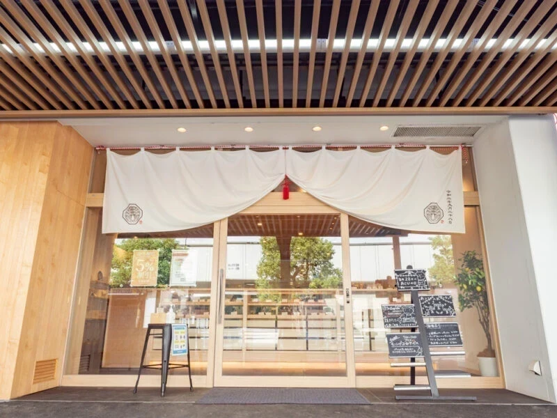 あさひベーカリー 〜 福山駅前にある和のたたずまいのパン屋。フランス仕込みの伝統製法でつくられるこだわりのパン - 備後とことこ